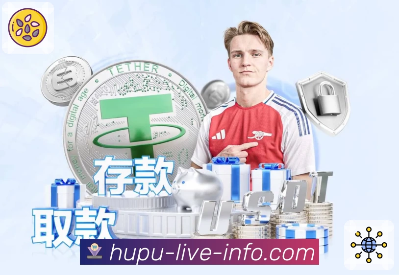 关于hupu简介 | hupu